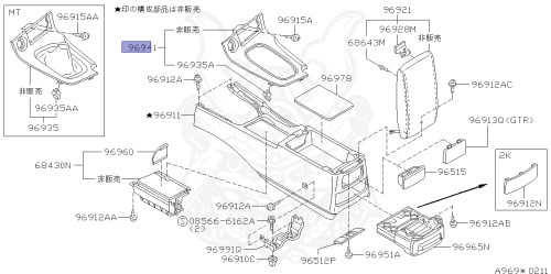 96941-AB100 - Nissan - CONSOLE INDICATOR FINISHER - Nengun Performance