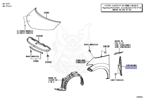 53828-28060 - Toyota - Protector, Front Fender Side Panel, Lh - Nengun ...