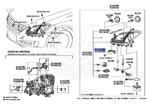 52133-30140 - Toyota - FRONT BUMPER BAR REINFORCEMENT, RH - Nengun ...