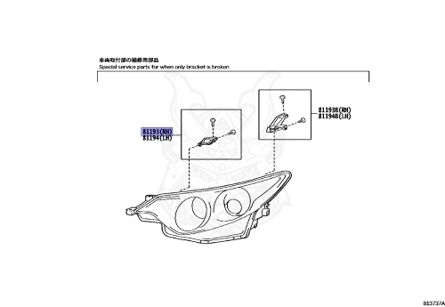 81193-28060 - Toyota - HEADLAMP PROTECTOR UPPER RETAINER, RH - Nengun ...