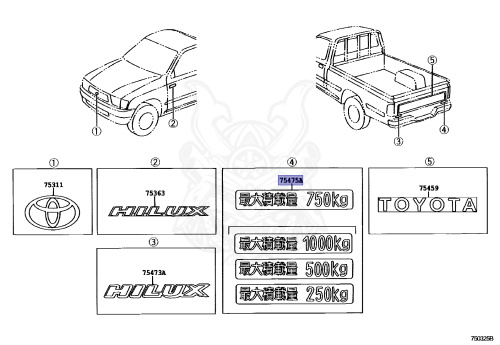 75475-35010 - Toyota - PLATE, REAR BODY NAME, NO.5 - Nengun Performance