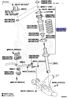 48510-80856 - Toyota - FRONT SHOCK ABSORBER ASSY, RH - Nengun Performance
