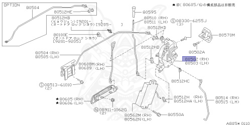 80502-0T000 - Nissan - FRONT DOOR LOCK ASSEMBLY, RH - Nengun Performance