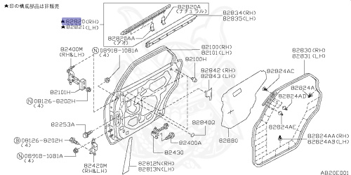 82820-AA010 - Nissan - REAR DOOR OUTSIDE MOLDING, RH - Nengun Performance