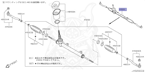 48001-AX002 - Nissan - Power Steering Gear & Linkage Assembly - Nengun ...