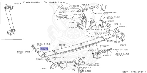 55045-H1400 - Nissan - Bush, Rear Spring - Nengun Performance