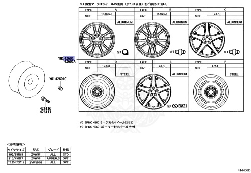 42611-47500 - Toyota - Wheel, Disc - Nengun Performance