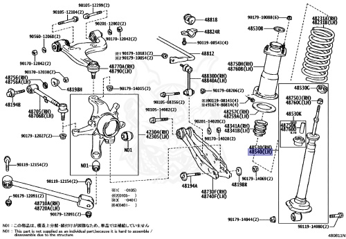 48530-59375 - Toyota - Rear Shock Absorber Assy, Lh - Nengun Performance