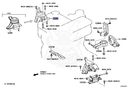 12305-40112 - Toyota - Insulator Sub-assy, Engine Mounting, Rh - Nengun ...