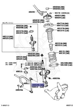 48820-47010 - Toyota - Link Assy, Front Stabilizer - Nengun Performance