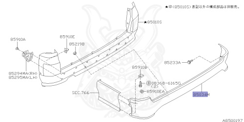 85064-VE000 - Nissan - Rear Bumper Protector - Nengun Performance