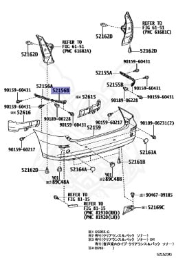 52156-28060 - Toyota - Support, Rear Bumper Side, No. 2 Lh - Nengun ...