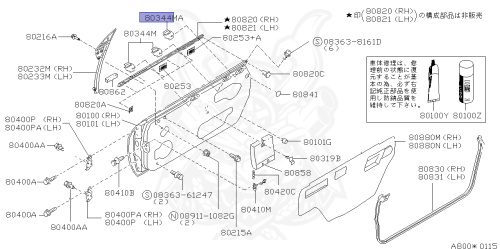 80344-65F01 - Nissan - Door Inner Stabilizer - Nengun Performance