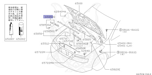 65820-2J000 - Nissan - Hood Seal - Nengun Performance