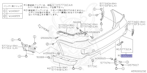 57702FG080EN - Subaru - Rear Bumper Fascia - Nengun Performance
