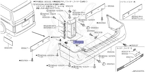 01281-00711 - Nissan - Grommet, Screw - Nengun Performance