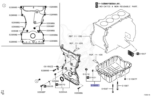 MN187236 - Mitsubishi - Eng Oil Pan - Nengun Performance