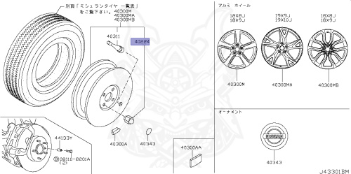 40224-JK00A - Nissan - Wheel Nut - Nengun Performance
