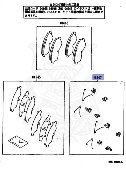 04947-60080 - Toyota - Brake Shoe Repair Kit - Nengun Performance
