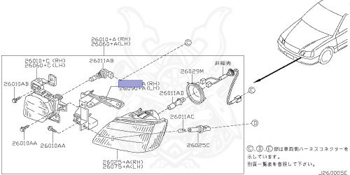 26040-0V700 - Nissan - Headlamp Bracket Assembly, RH - Nengun Performance