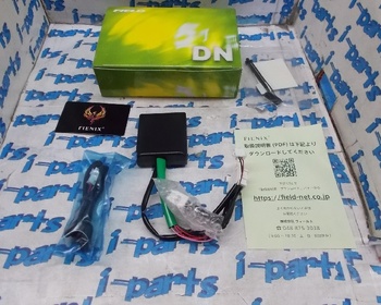 Field - Unused! Lexus Genuine TV Kit (LDN-0502) - Nengun Performance