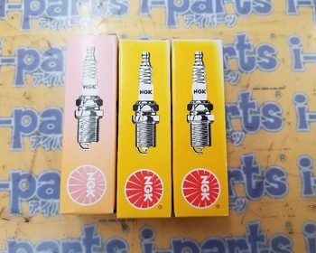 NGK - 3 unused NGK standard plugs (BKUR6EK) - Nengun Performance