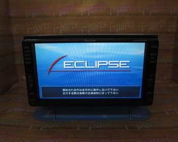 Eclipse - DVD Navigation (AVN1106DMk?) - Nengun Performance
