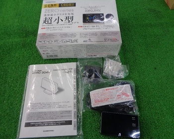 Comtec - Radar detector (ZERO-304V) - Nengun Performance