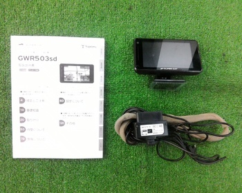 Jupiter Industries - GPS radar detector (GWR503sd) - Nengun Performance