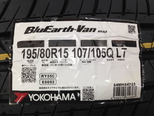 Yokohama - Four unused RY55 (195/80R15LT) tires - Nengun Performance