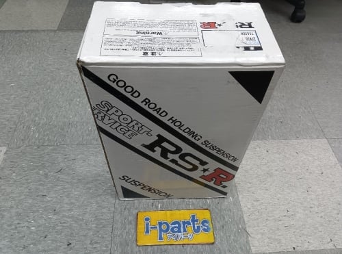 RS-R - Used 30 Prius lowering springs (rear only) - Nengun Performance