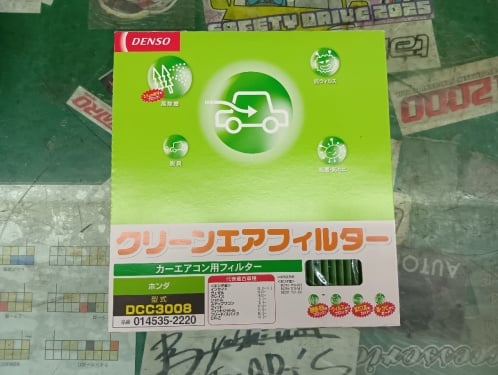 Denso - Unused! Air conditioner filters 1,480 yen each - Nengun Performance