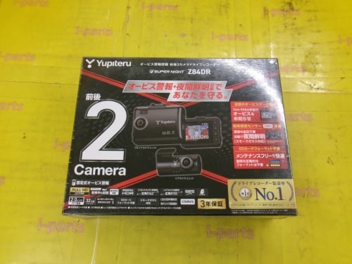 Jupiter Industries - Unused! Drive recorder (Z84DR) - Nengun Performance