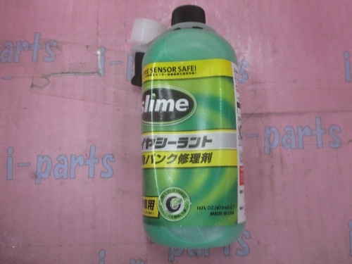 Unknown - Unused puncture repair agent (slime) - Nengun Performance